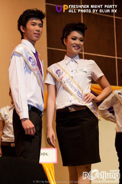 UP FRESHMEN NIGHT 2011