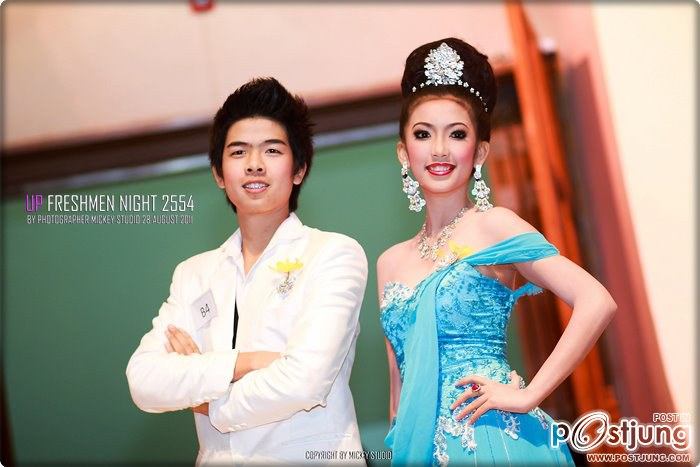 UP FRESHMEN NIGHT 2011