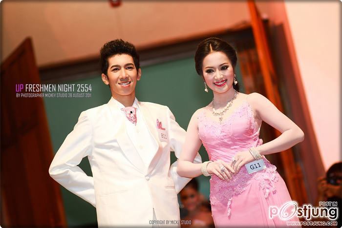 UP FRESHMEN NIGHT 2011