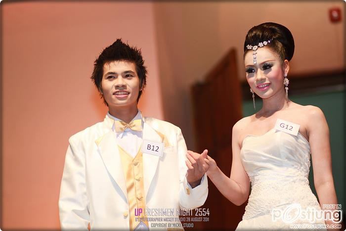 UP FRESHMEN NIGHT 2011