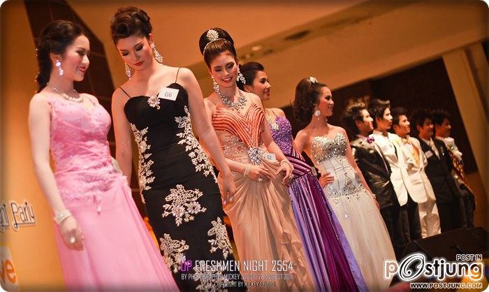 UP FRESHMEN NIGHT 2011