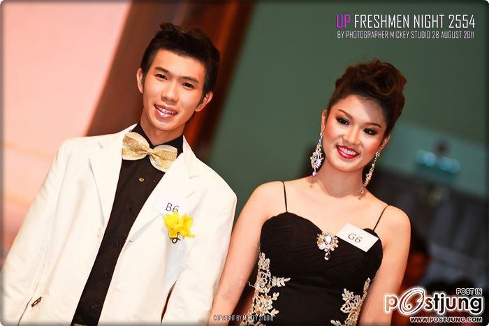 UP FRESHMEN NIGHT 2011