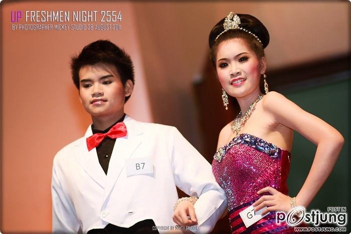 UP FRESHMEN NIGHT 2011