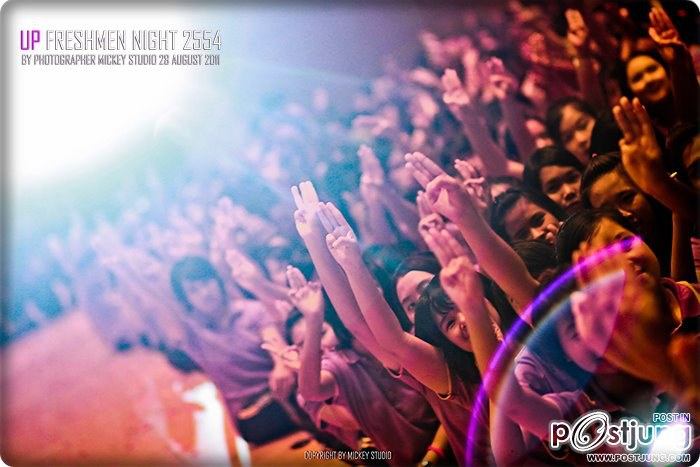 UP FRESHMEN NIGHT 2011