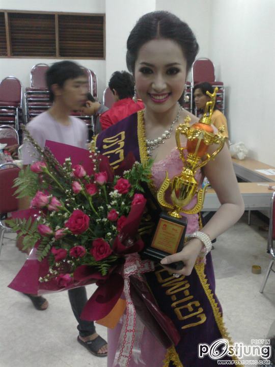 UP FRESHMEN NIGHT 2011