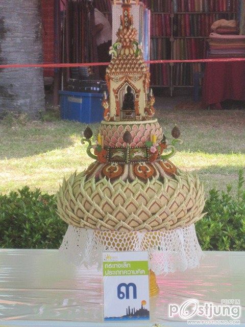 กระทง โคมแขวน @ลอยกระทงสุโขทัย 54