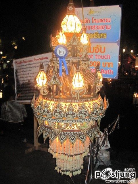 กระทง โคมแขวน @ลอยกระทงสุโขทัย 54