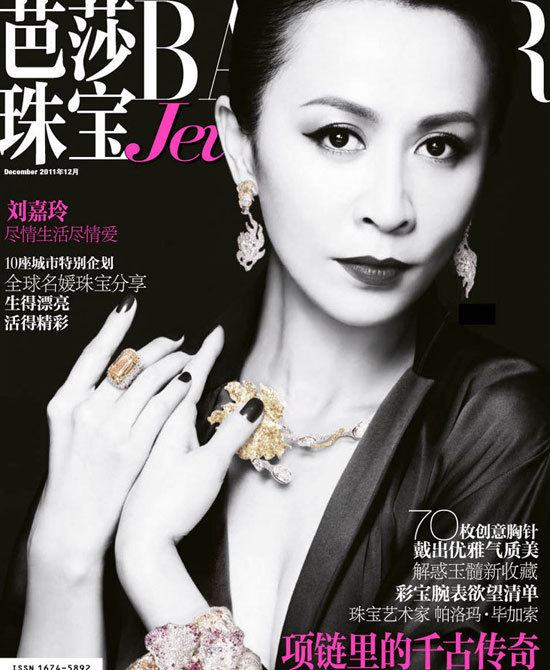 Carina Lau Teng @ Harper’s Bazaa Jewelry December 2011
