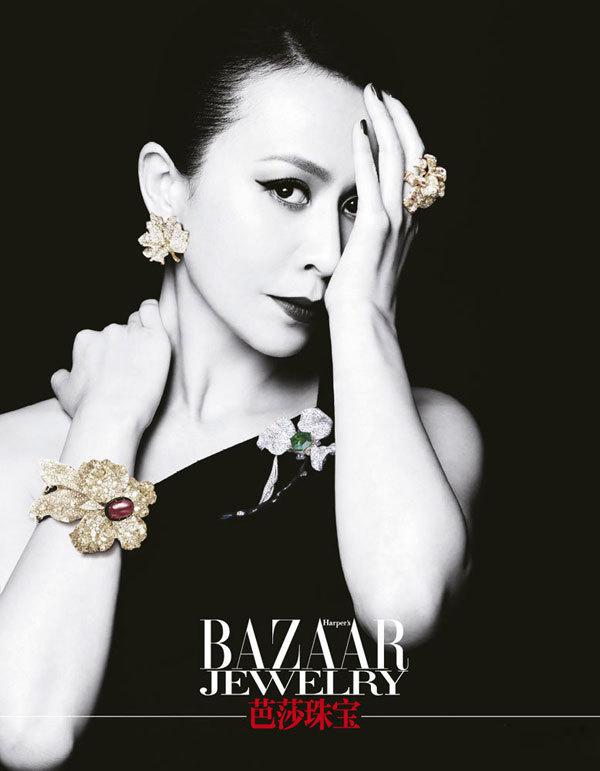 Carina Lau Teng @ Harper’s Bazaa Jewelry December 2011