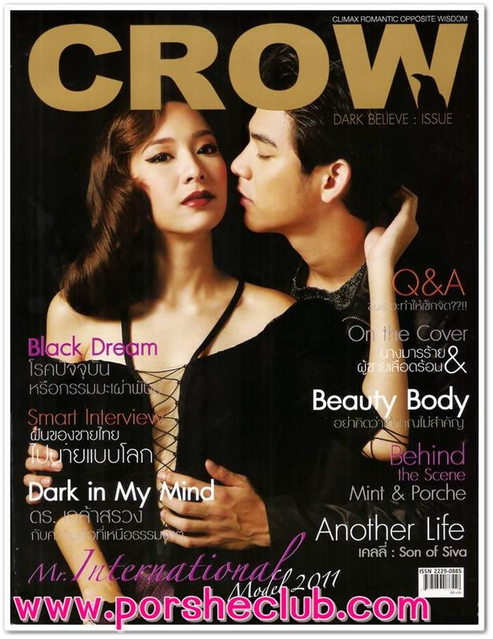 มิ้นท์-ณัฐวรา & พอร์ช-ศรัณย์ @ CROW MAGAZINE no.5 January 2012