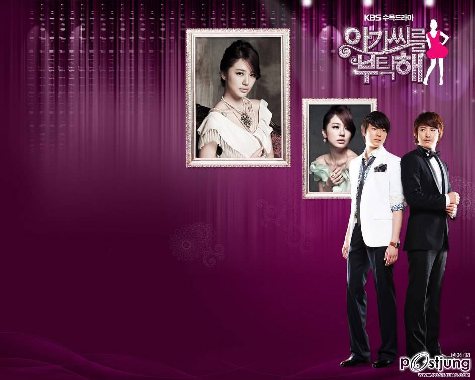 ยุนอึนเฮ Lady Castle ☆ คุณหนูครับ..มีรักมาเสิร์ฟ