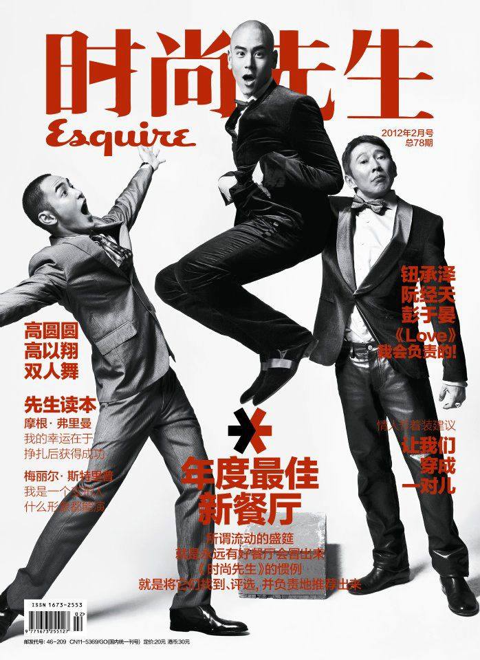 Ethan Ruan & Eddie Peng @ Esquire Magazine HK February 2012