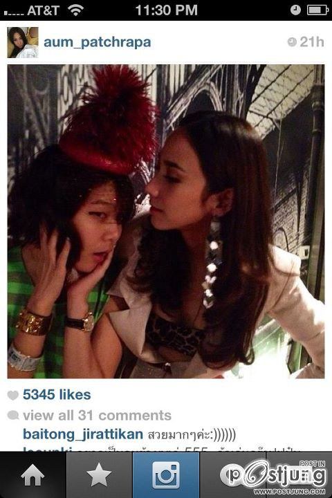 Aum Patchrapa >>>Instagram Update