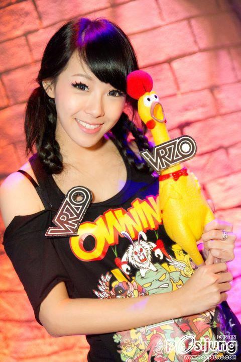 Tubtimแห่งVRZO