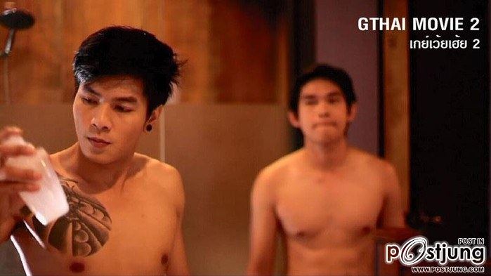 GTHAI MOVIE ภาค 2 แซ่บ เบาๆ ดูกันยังจ๊ะ