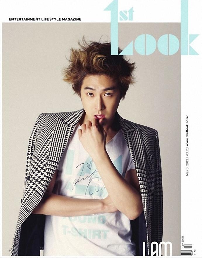 1st Look Magazine Korea vol.20 May 2012
