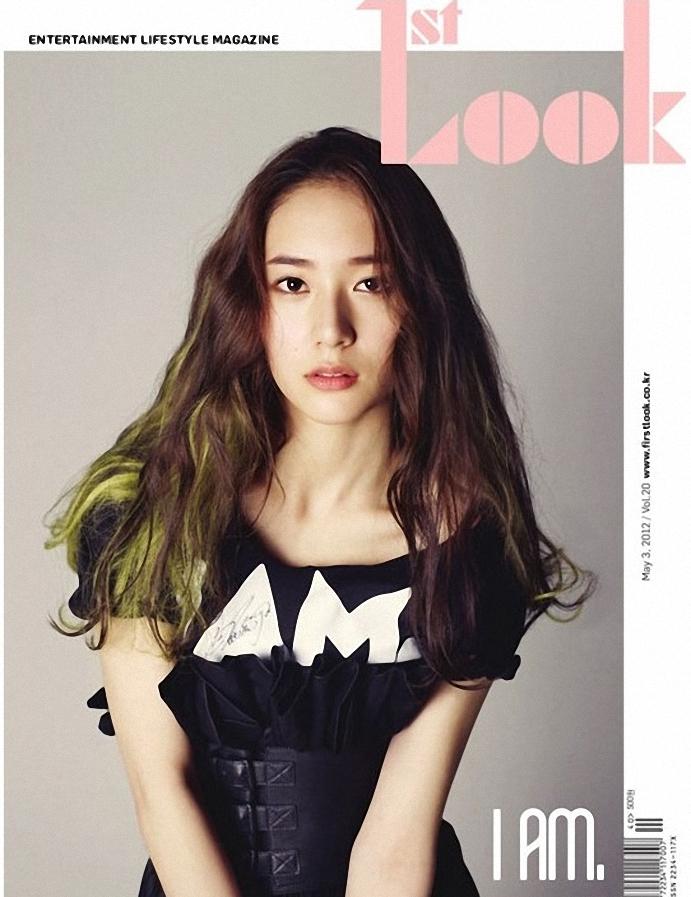 1st Look Magazine Korea vol.20 May 2012