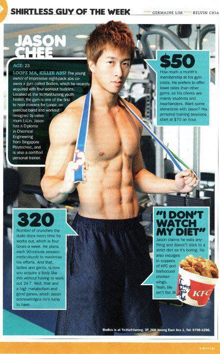 นายแบบใหม่ Jason Chee ตี๋ล่ำ