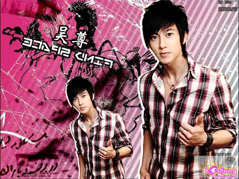 เพ่ wu..junหล่อมาก