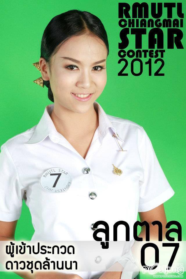Rmutl Chiang Mai Star Contest 2012 ประเภทดาวล้านนา