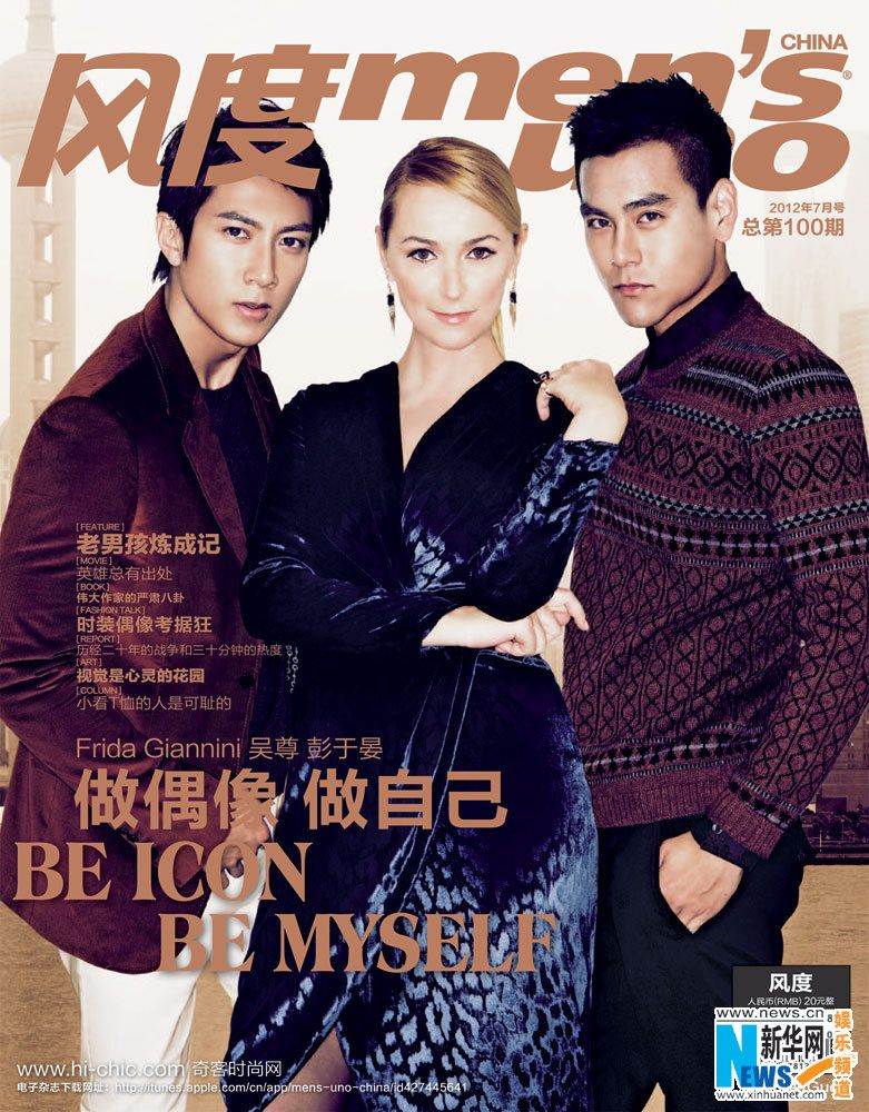 Wu Zun, Frida Giannini & Eddie Peng @ Men’s Uno China July 2012