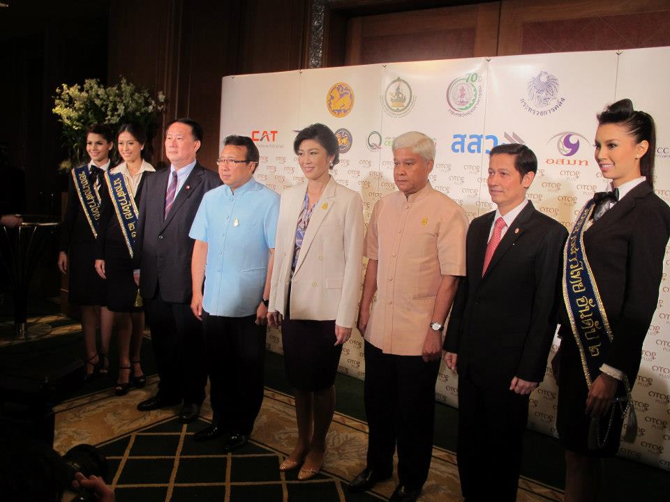 นางสาวไทย ๒๕๕๕ และรองทั้งสอง ร่วมงานแถลงข่าว MOU OTOP PLUS