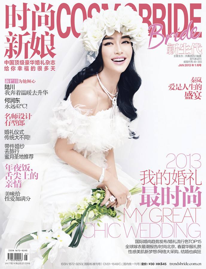 Qin Lan @ Cosmo Bride January 2013