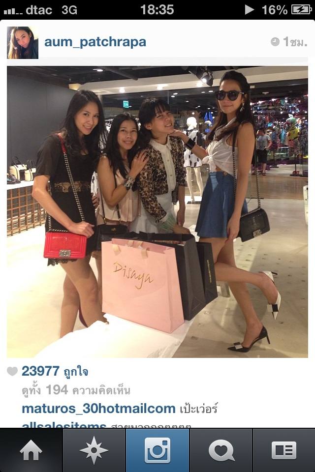 aum_patchrapa new ig