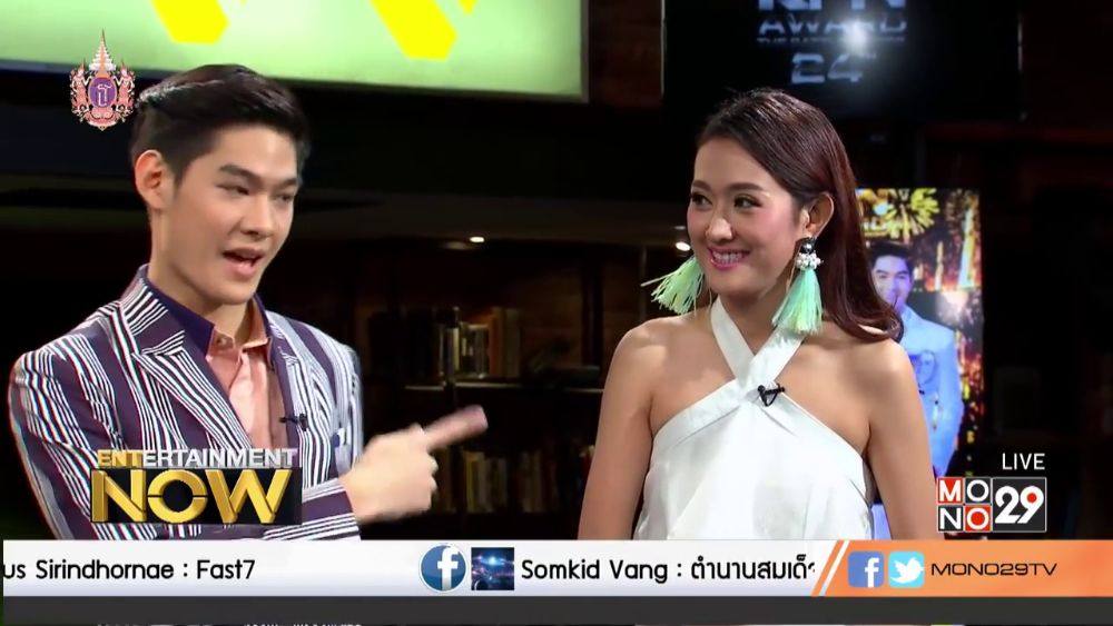กานต์ - กษิดิ์เดช หงส์ลดารมภ์ (Entertainment Now - 9 Apr 2015)