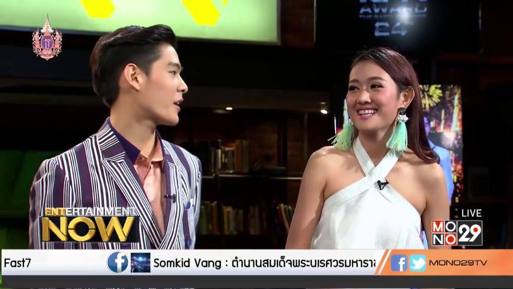 กานต์ - กษิดิ์เดช หงส์ลดารมภ์ (Entertainment Now - 9 Apr 2015)