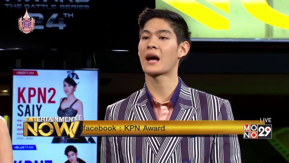 กานต์ - กษิดิ์เดช หงส์ลดารมภ์ (Entertainment Now - 9 Apr 2015)