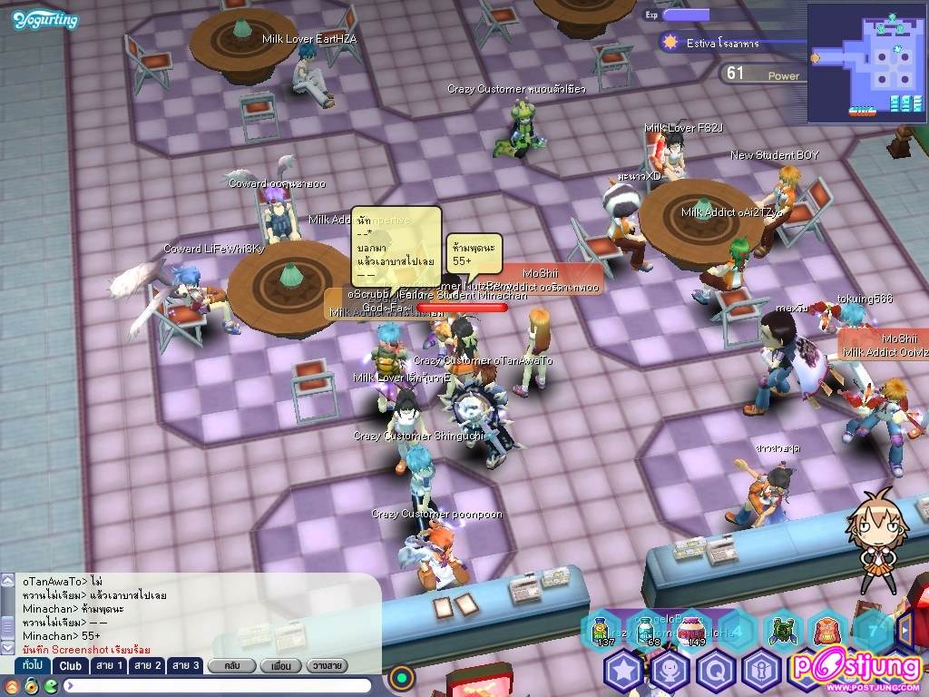 ลั๊นลาๆYogurting