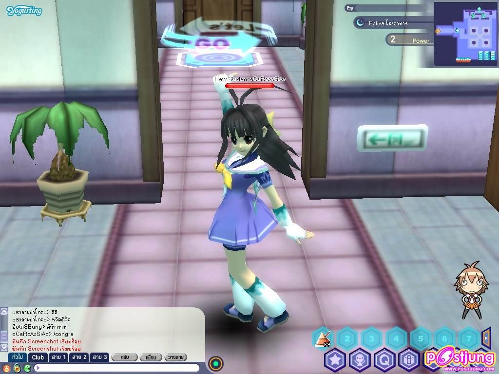 ลั๊นลาๆYogurting