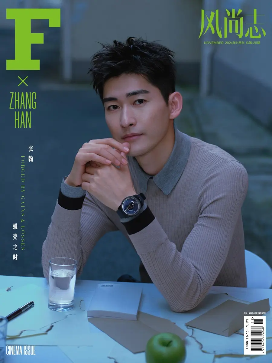 Zhang Han @ F风尚志 China November 2024