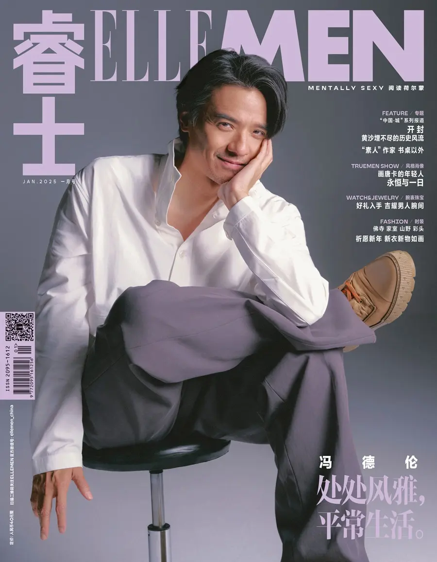 Stephen Fung @ ELLEMEN China January 2025