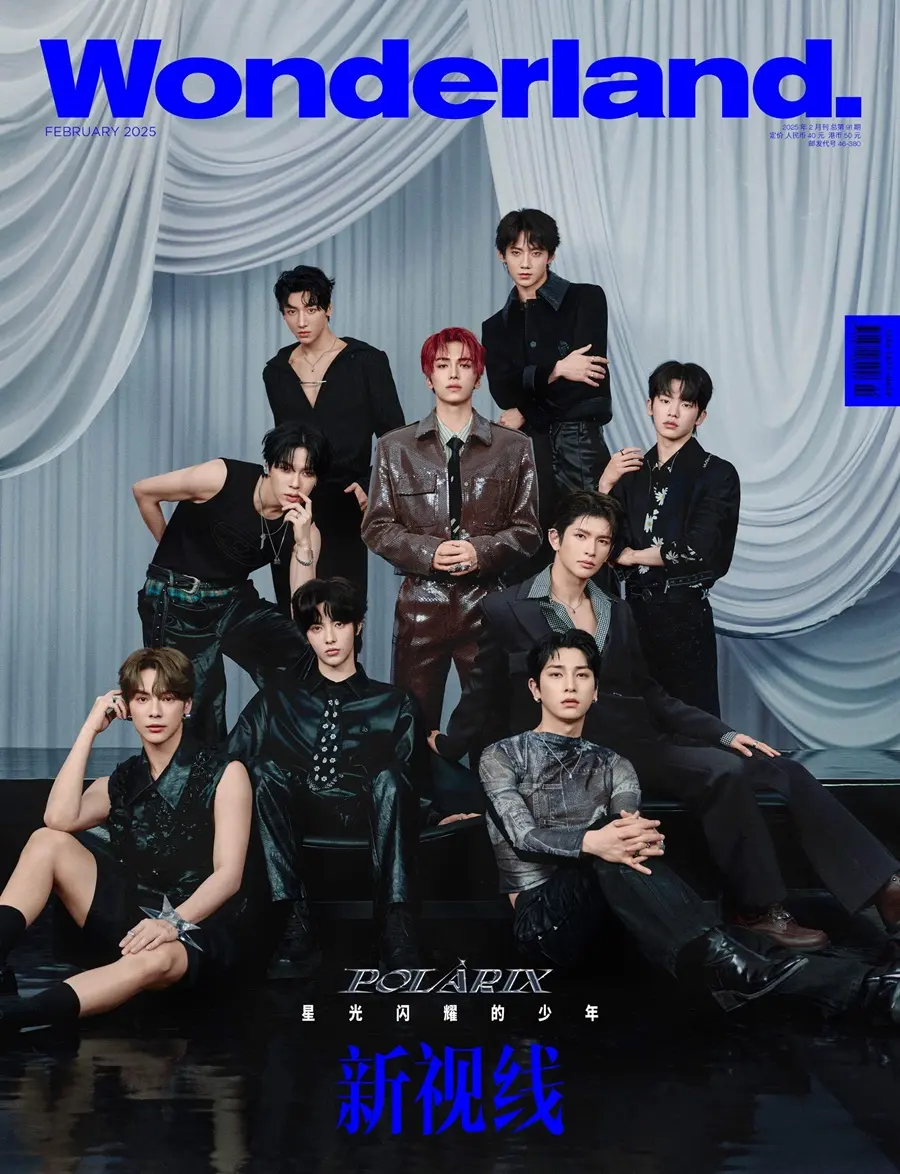 POLARIX @ Wonderland China February 2025