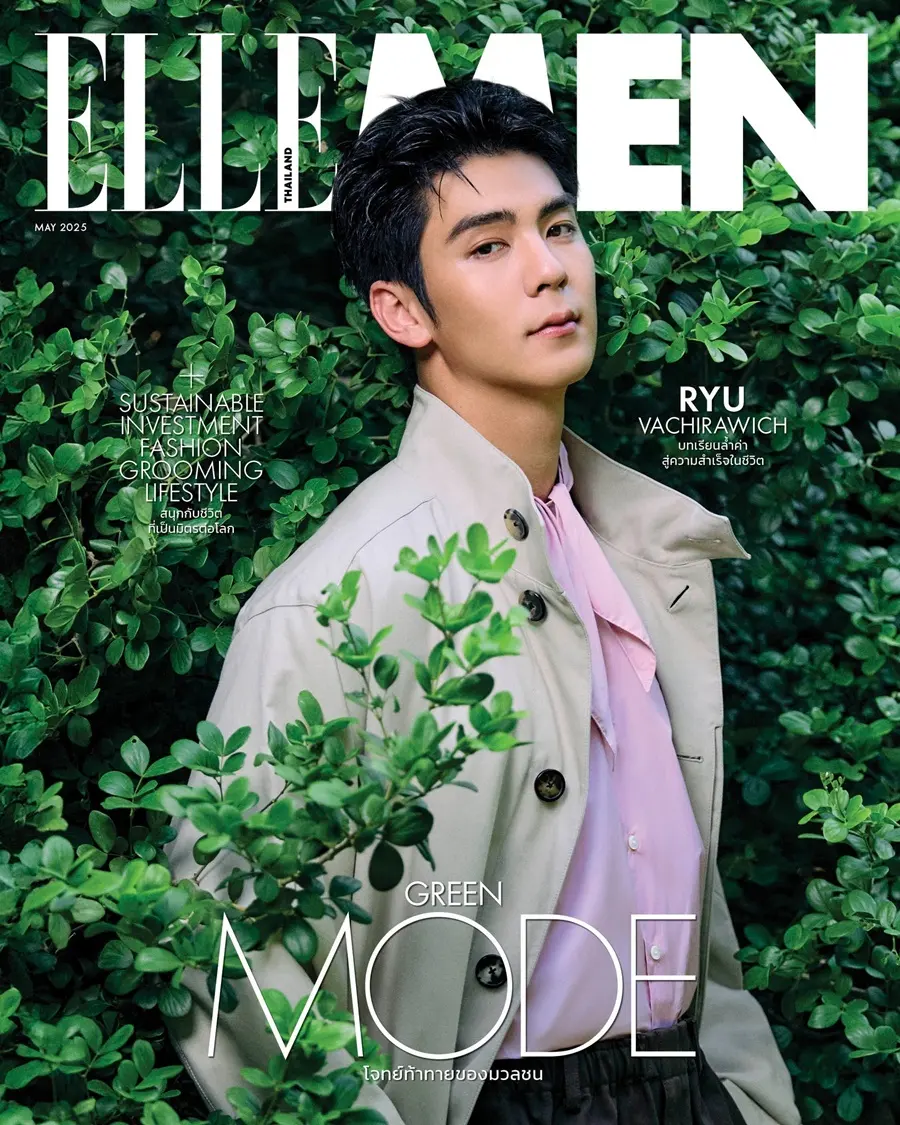 ริว-วชิรวิชญ์ @ ELLE MEN Thailand May 2025