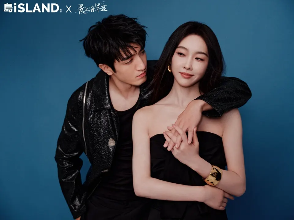 Jin Han & Xuan Lu @ iSLAND China July 2025