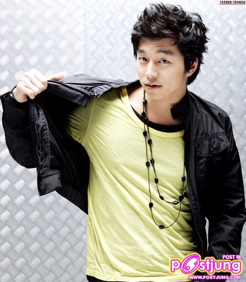 Kong Yu หรือ Gong Yoo