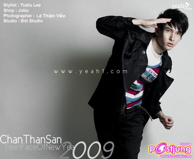 Chan Than San ...... นายแบบเวียตนาม อีกซักชุดนะคร้าบ