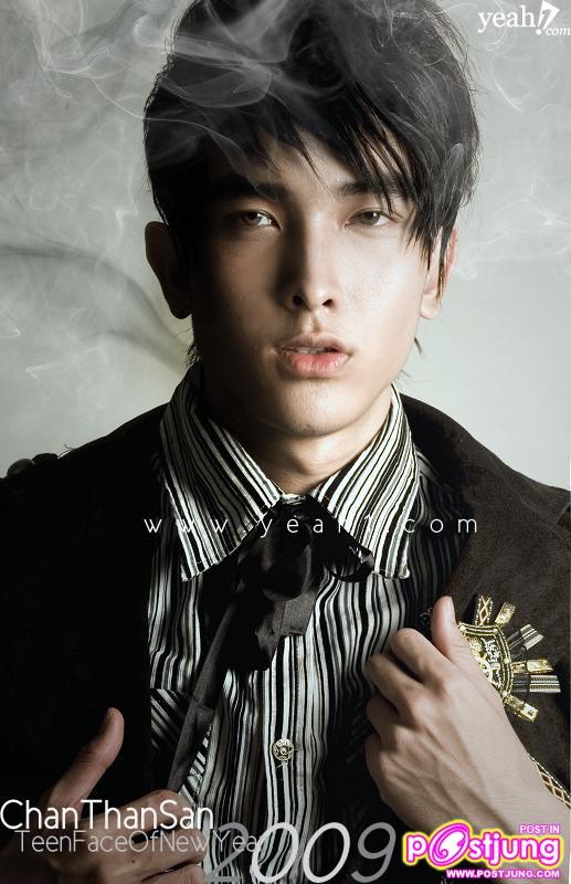Chan Than San ...... นายแบบเวียตนามภาคต่อคร้าบบบบ