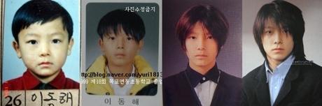 Donghae [Pre-debut]