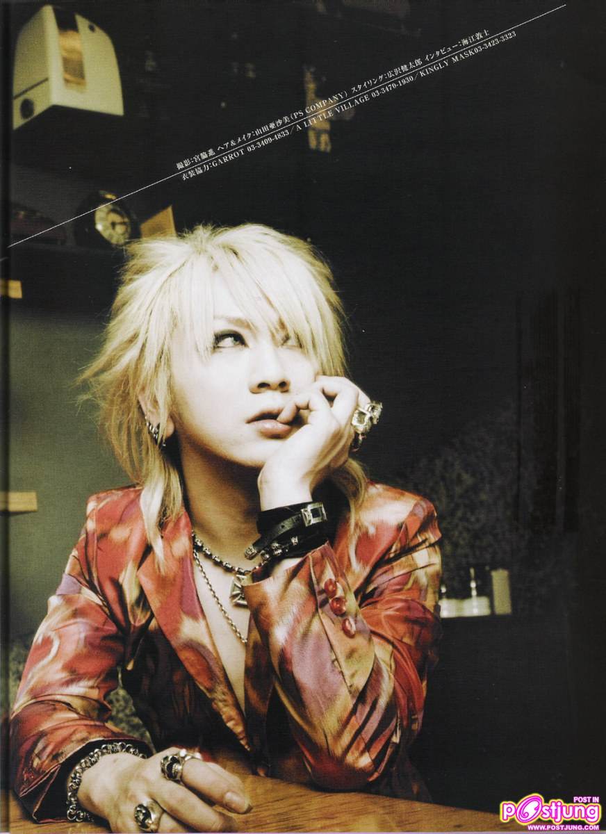 Ruki The Gazette