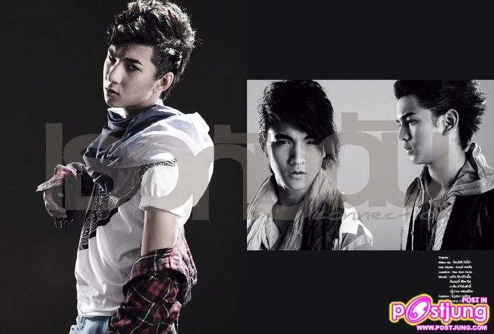 in เธอกับฉัน Magazine