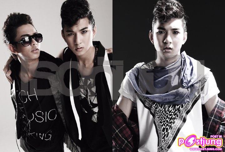 in เธอกับฉัน Magazine