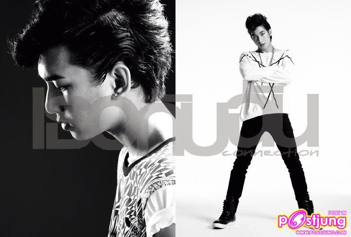 in เธอกับฉัน Magazine