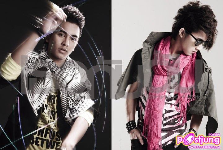 in เธอกับฉัน Magazine