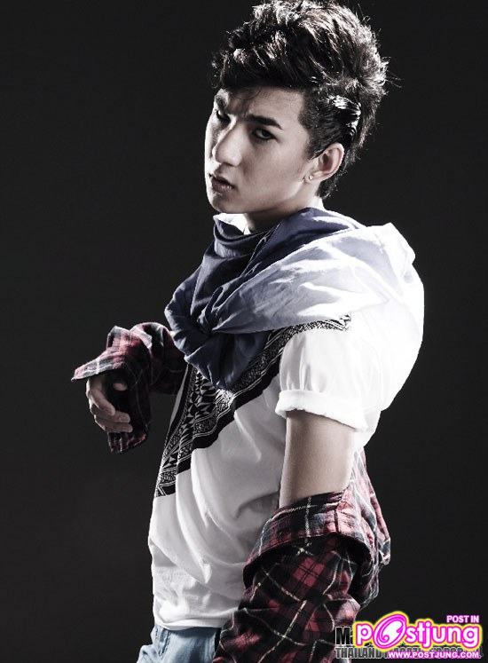 in เธอกับฉัน Magazine