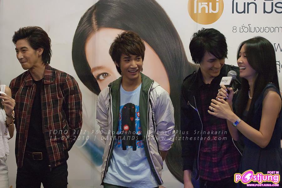 TONO RITZ @ LotusPlus ศรีนครินทร์