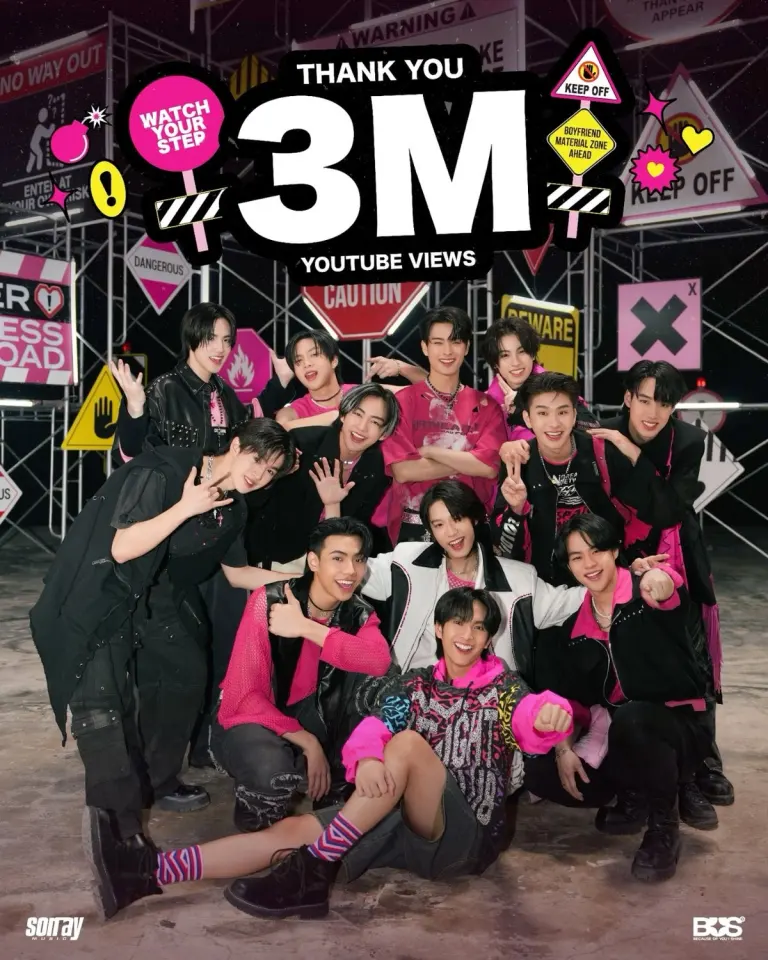 ถ้าคุณเป็นสมาชิกคนที่ 13 ของ BUS - Quiz.Postjung.com